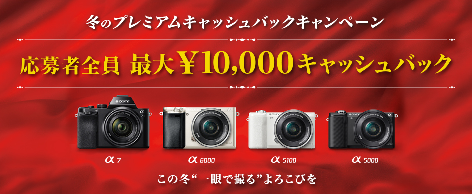 α6000 ikuta&tomomi Vol.5 - STACC MORIKAWA - 長野県塩尻市のソニーショップ