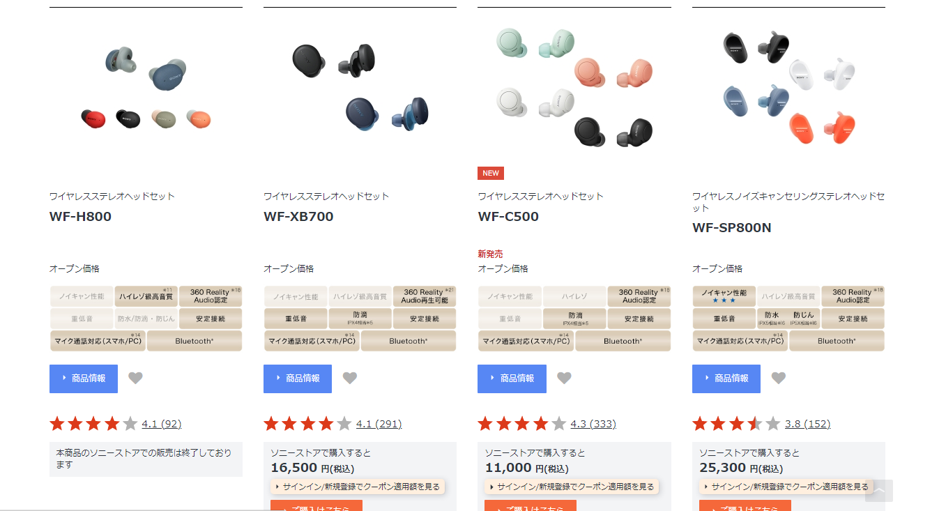 AUDIO Archives - STACC MORIKAWA - 長野県塩尻市のソニーショップ