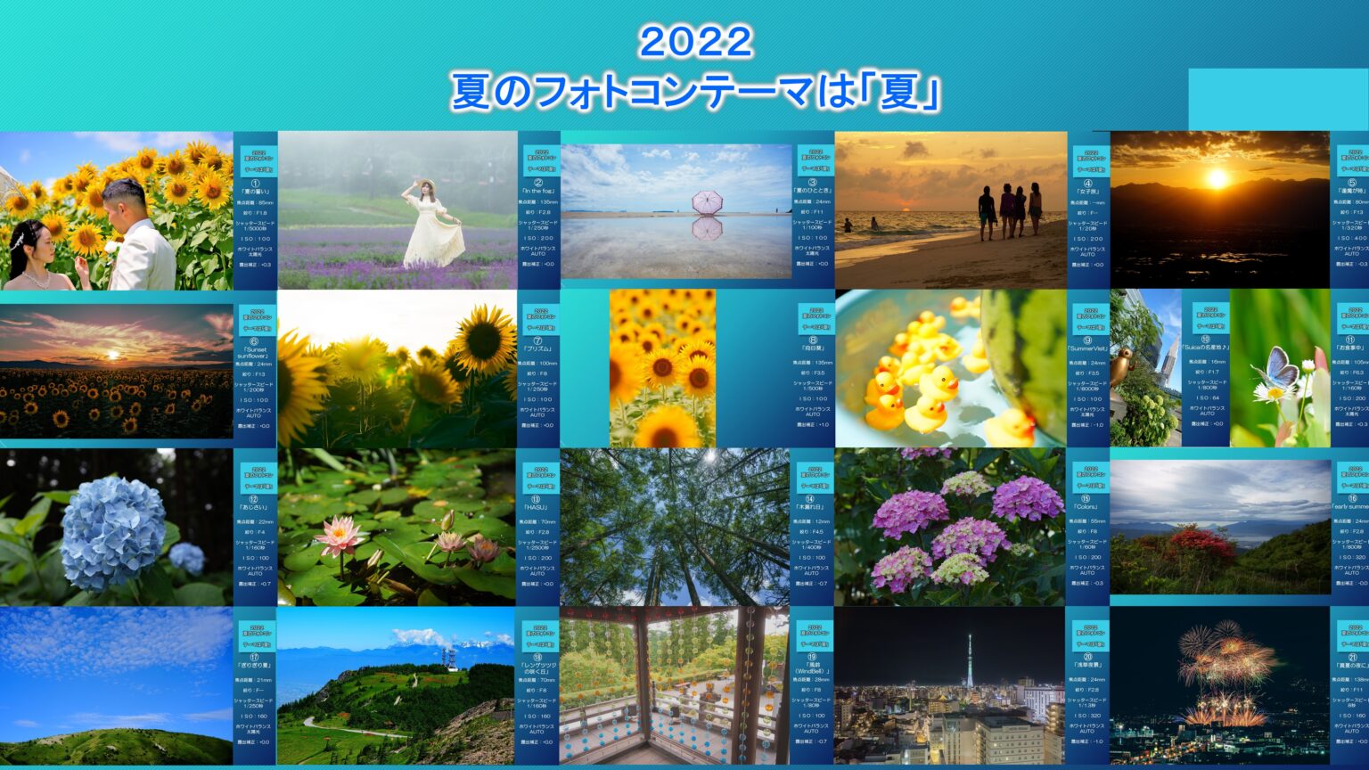 イベント情報 Archives - STACC MORIKAWA - 長野県塩尻市のソニーショップ