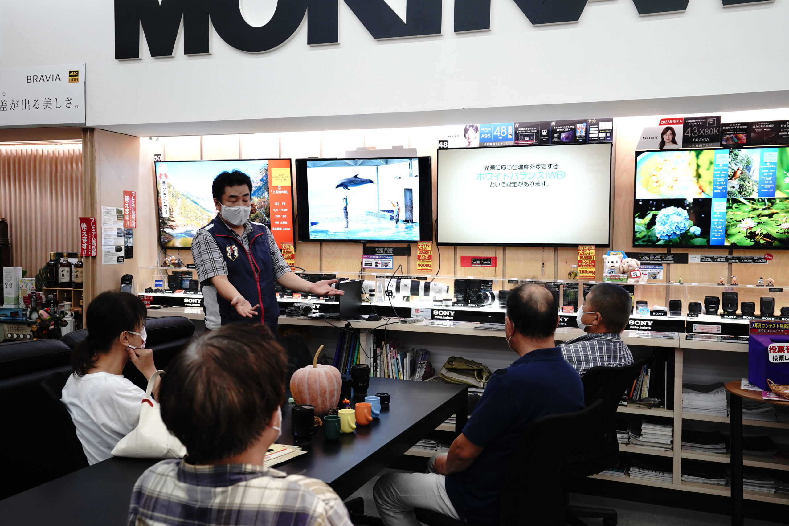 1回目の彩りLAB開催されました！ - STACC MORIKAWA - 長野県塩尻市のソニーショップ