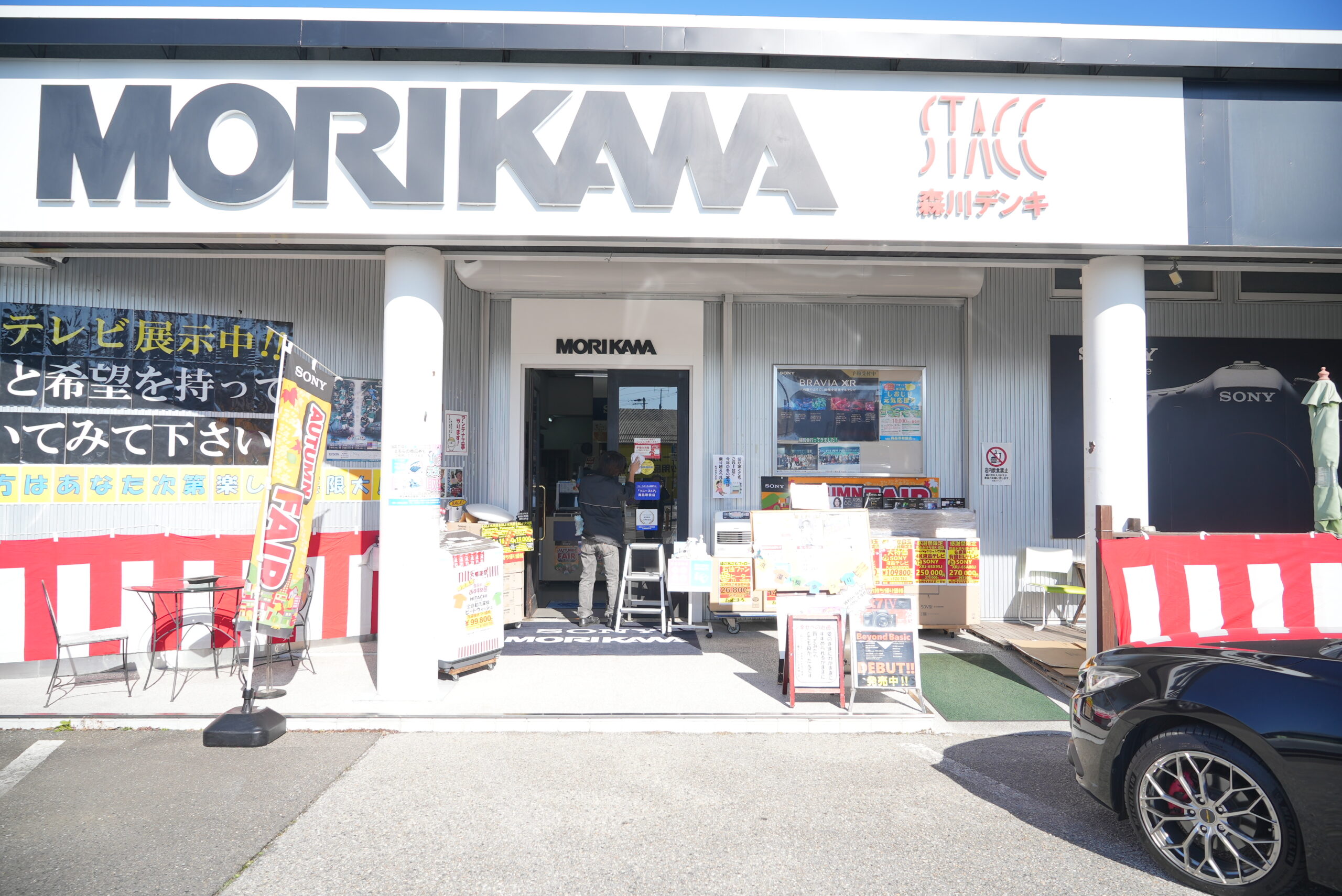 大感謝祭終了～♪ありがとうございました！ - STACC MORIKAWA - 長野県塩尻市のソニーショップ