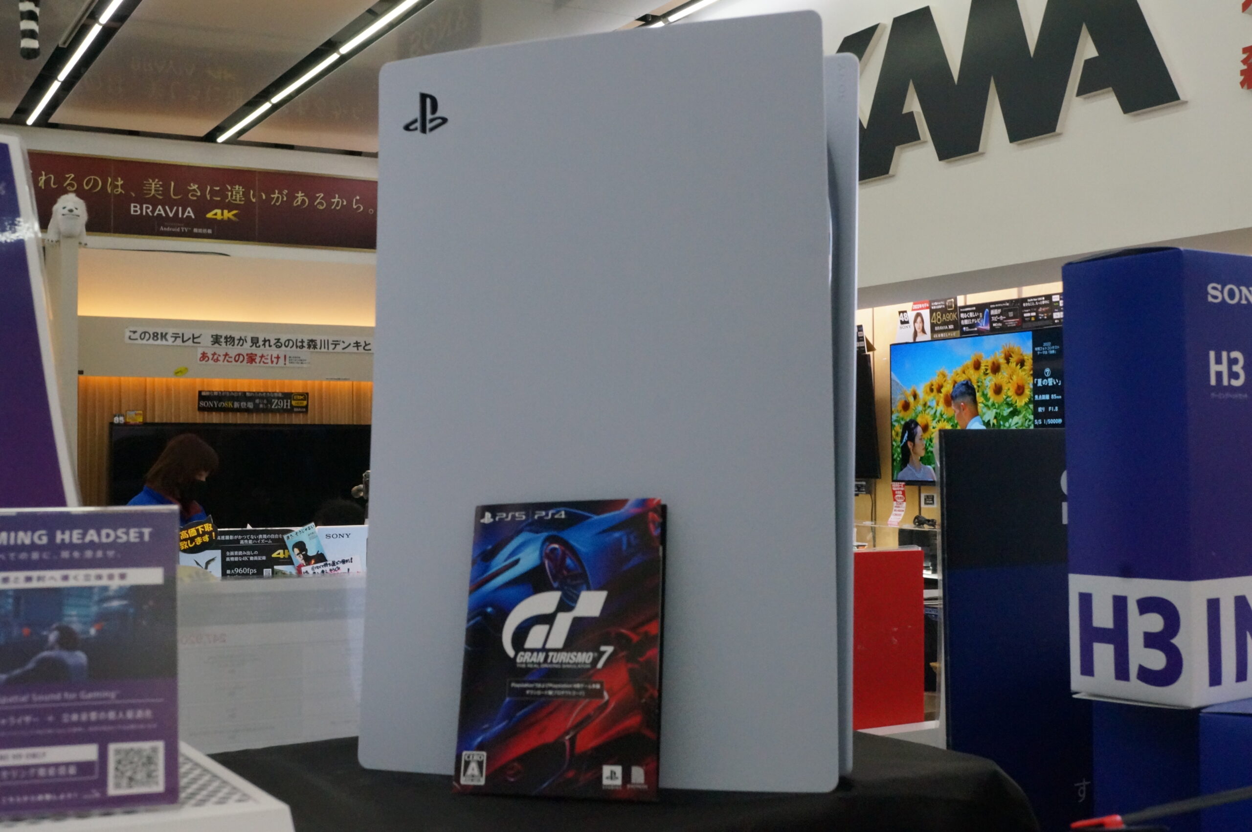 遂に解放。PlayStationⓇ5 - STACC MORIKAWA - 長野県塩尻市のソニーショップ