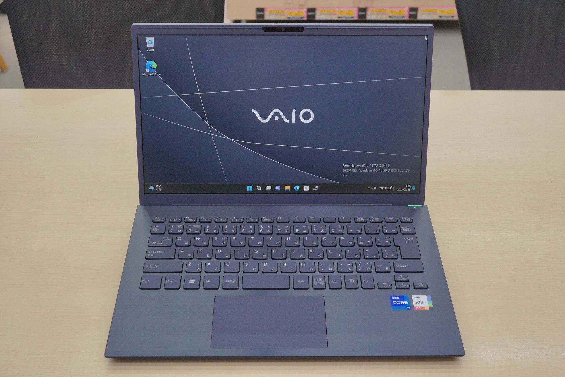新型VAIO「F14」と現行SX14の外観比較