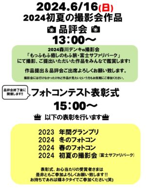 STACC MORIKAWA - 長野県塩尻市のソニーショップ