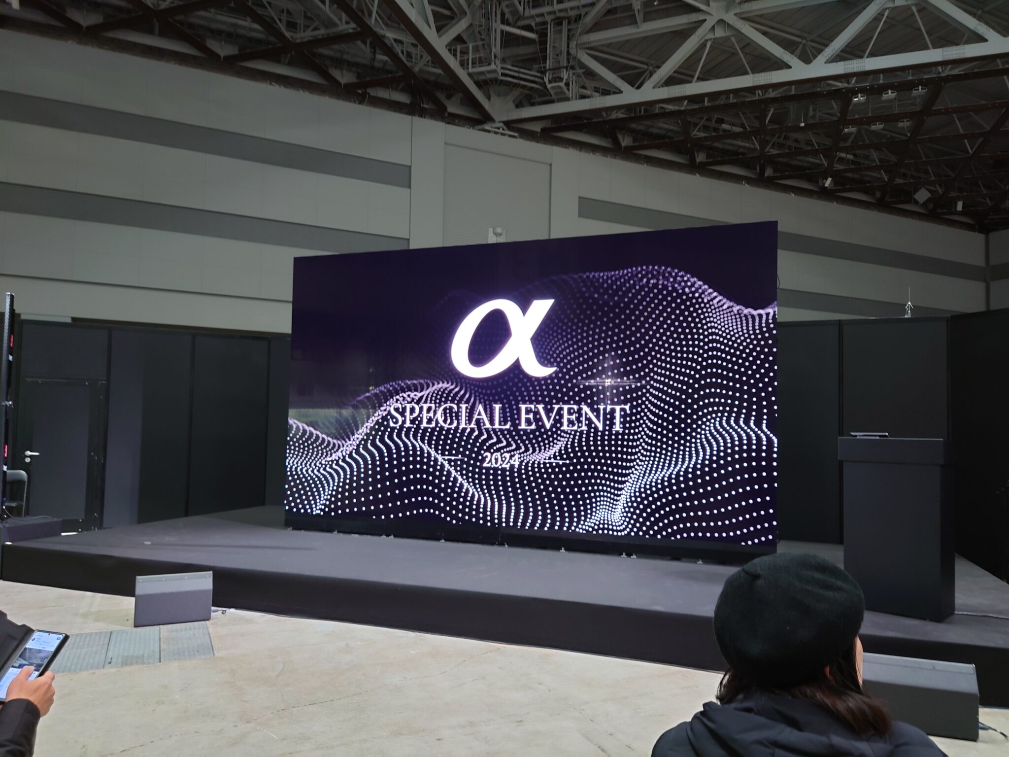 α SPECIAL EVENT 2024 レポート！ - STACC MORIKAWA - 長野県塩尻市のソニーショップ