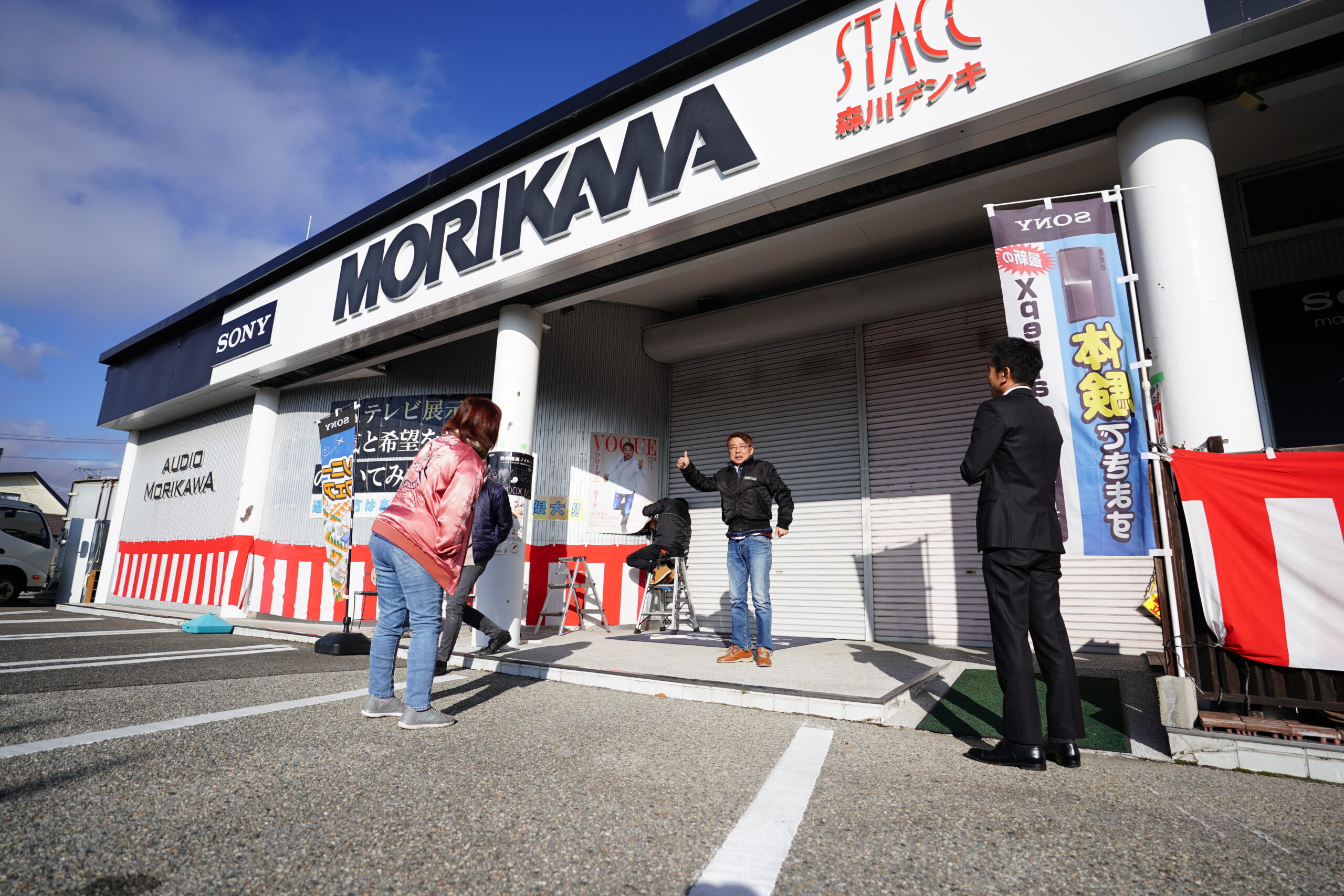 大感謝祭 2日間ありがとうございました。 - STACC MORIKAWA - 長野県塩尻市のソニーショップ